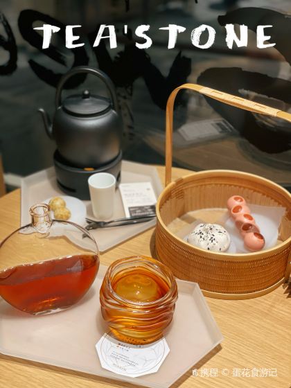 上海tea’stone(新天地店)攻略,tea’stone(新天地店)特色菜推荐/菜单/人均消费/电话/地址/菜系/点评/营业时间【携程美食】